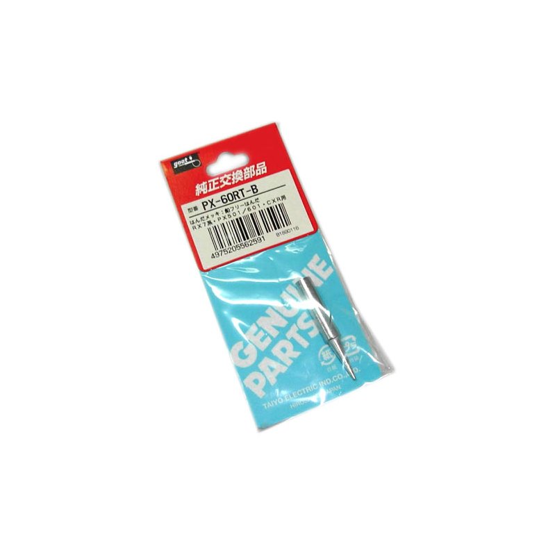 Soldering Iron Tip Goot PX-60RT-B - ToolBoom